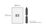 B3サイズ（364×515mm）の大きさは？B4・B2との違い・印刷用途まとめ | ASOBOAD